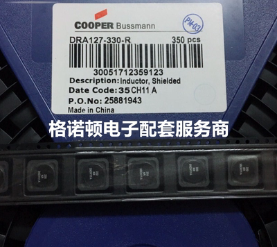 DRA127-1R0-R美国进口原装屏蔽功率绕线电感12x12x7mm 1uH 19.22A