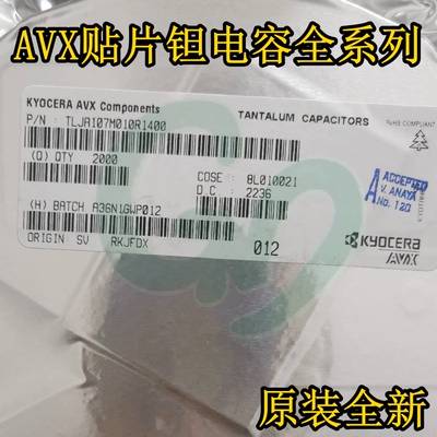 原装TLJA107M010R1400贴片钽电容3216 1206 100uF±20% 10V 107A