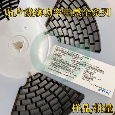 原装SLF12565T-221M1R0-PF贴片功率电感12.5*12.5*6.5 220uH 1A