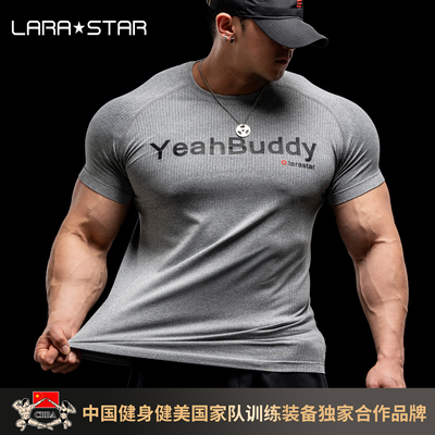 劳拉之星1517健身衣男短袖跑步运动训练服T恤弹力上衣显肌肉