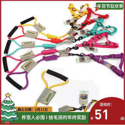 它它攀岩圆绳套装结实耐用颈圈