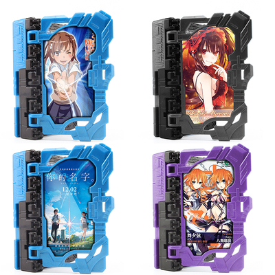 假面骑士saber圣刃dx变身食玩