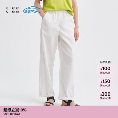 kleeklee环保棉纱罗棉布锥裤