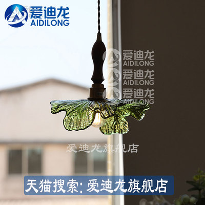 爱迪龙小清新卧室床头玻璃吊灯