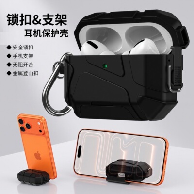 适用airpods4保护壳airpods耳机盒降噪版pro3软壳pro2高级感airpod锁扣air4高颜值二3代蓝牙苹果耳机带支架壳