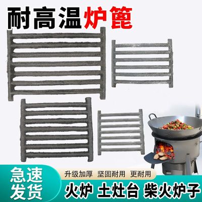 生铁铸铁炉条圆形炉箅子炉底长方形炉桥炉排锅炉篦子耐高温