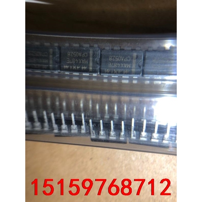全新MAX487ECPA MAX487 DIP8 收发器议价