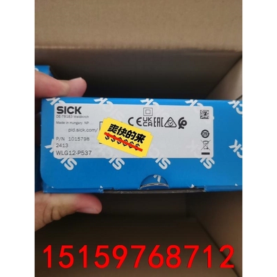 SICK西克自动化光栅WLG12-P537，全新正品议价