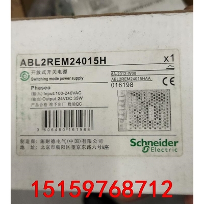 施耐德开关电源ABL2REM24015H议价