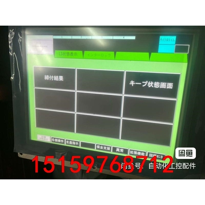 普洛菲斯PFXSP5B40+PFXSP5600TDP一套，成议价