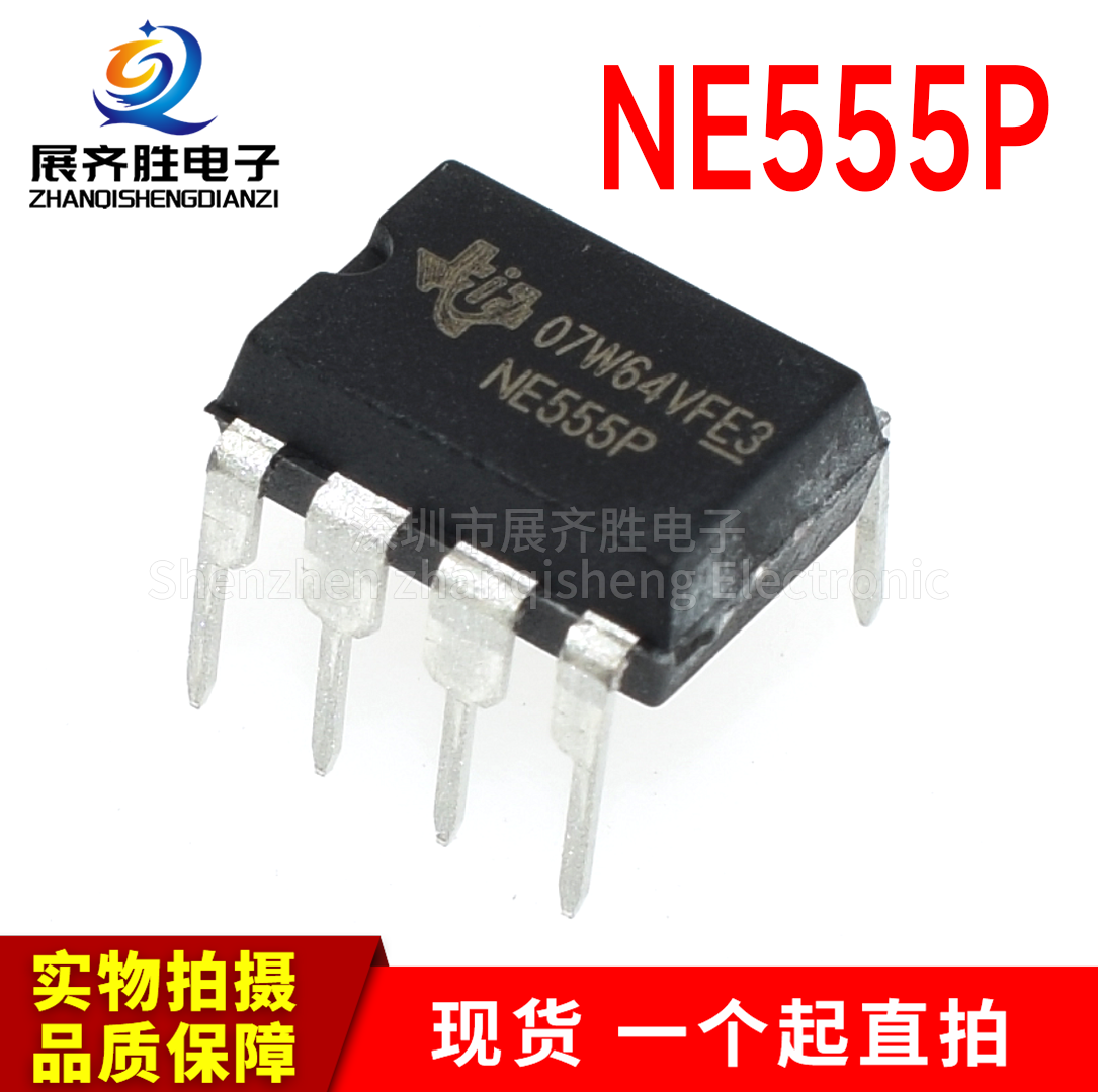 全新原装直插 NE555P进口 DIP-8 NE555单高精度定时器_虎窝淘
