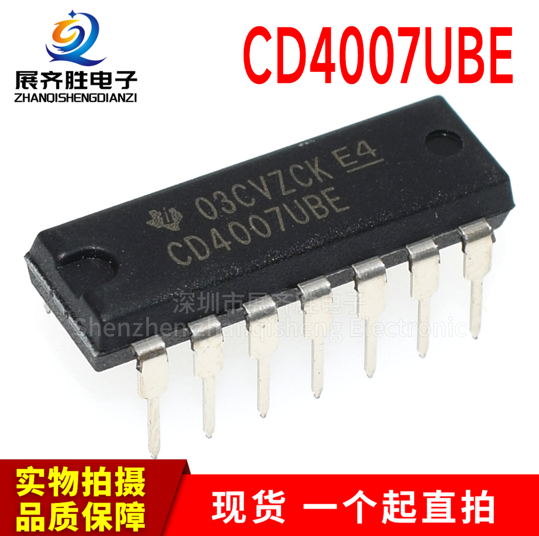 全新进口原装 CD4007UBE CD4007 DIP14直插 CMOS双路辅助对反向器_虎窝淘