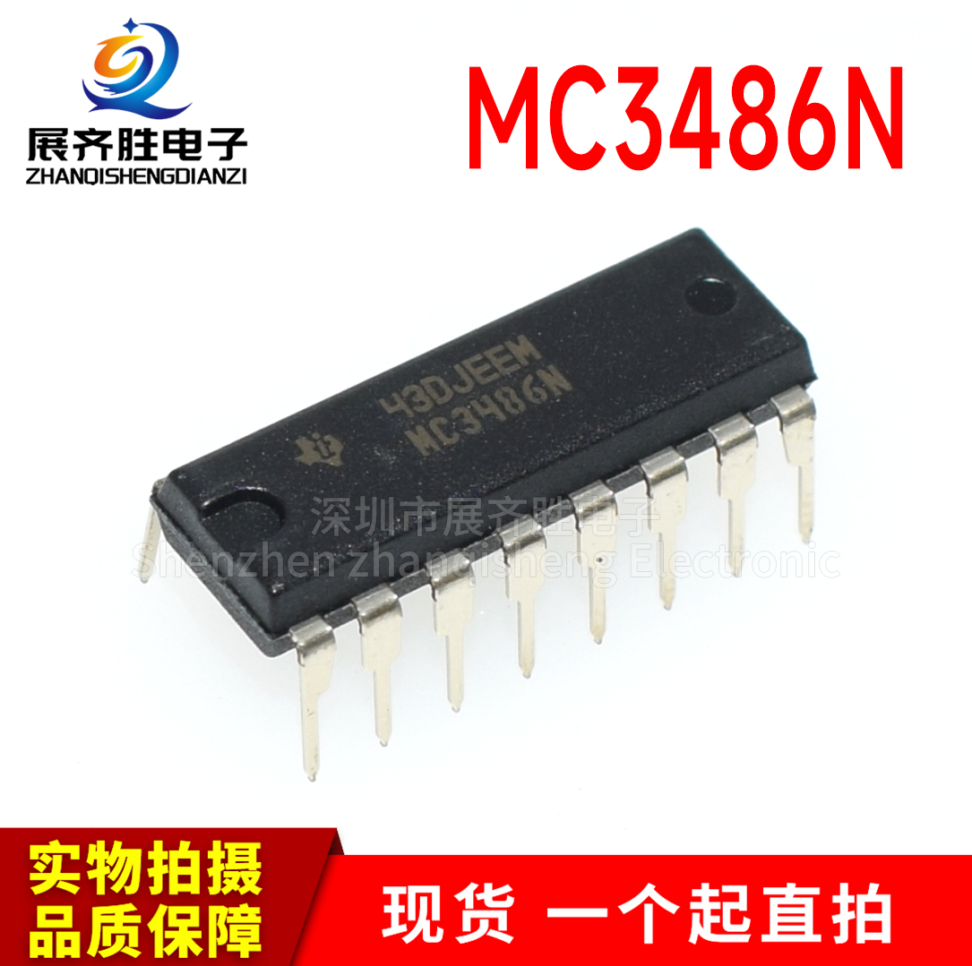 全新进口原装 MC3486N MC3486直插DIP-16缓冲器芯片驱动器IC_虎窝淘