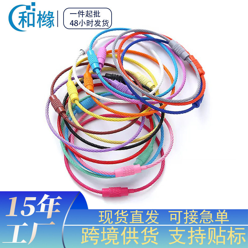 厂家热销烤漆钢丝圈彩色马卡龙钥匙圈环卡通金属高品质钥匙扣环圈