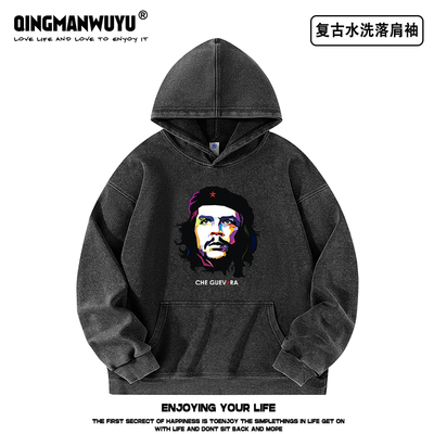 切格瓦拉古巴革命英雄Guevara水洗落肩袖薄款卫衣男女休闲外套衫