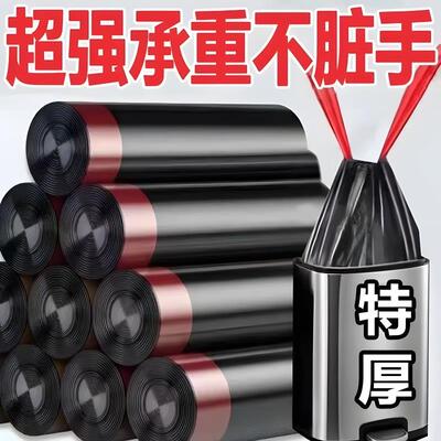 Garbage bags portable kitchen large trash can plastic bag