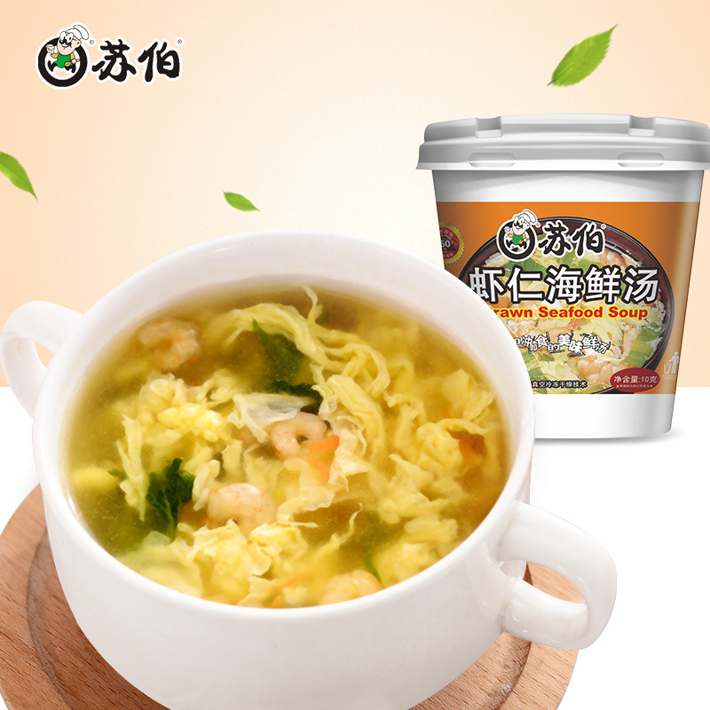 苏伯汤虾仁海鲜汤杯装10g超市动车高铁方便速食汤开水冲泡即食汤
