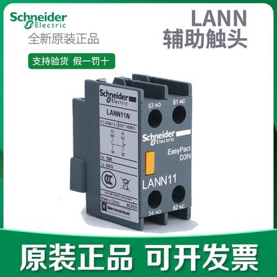 LANN02N2011N2204401331N