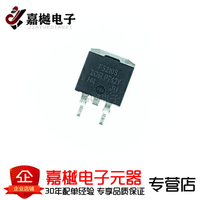 原装正品 IRF5210STRLPBF TO-263-3 P沟道 -100V/-38A 贴片MOSFE