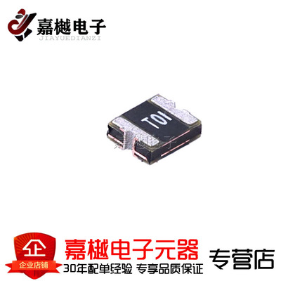 PTC自恢复保险丝/30V 100mA 自恢复 TLC-USMD010 1210