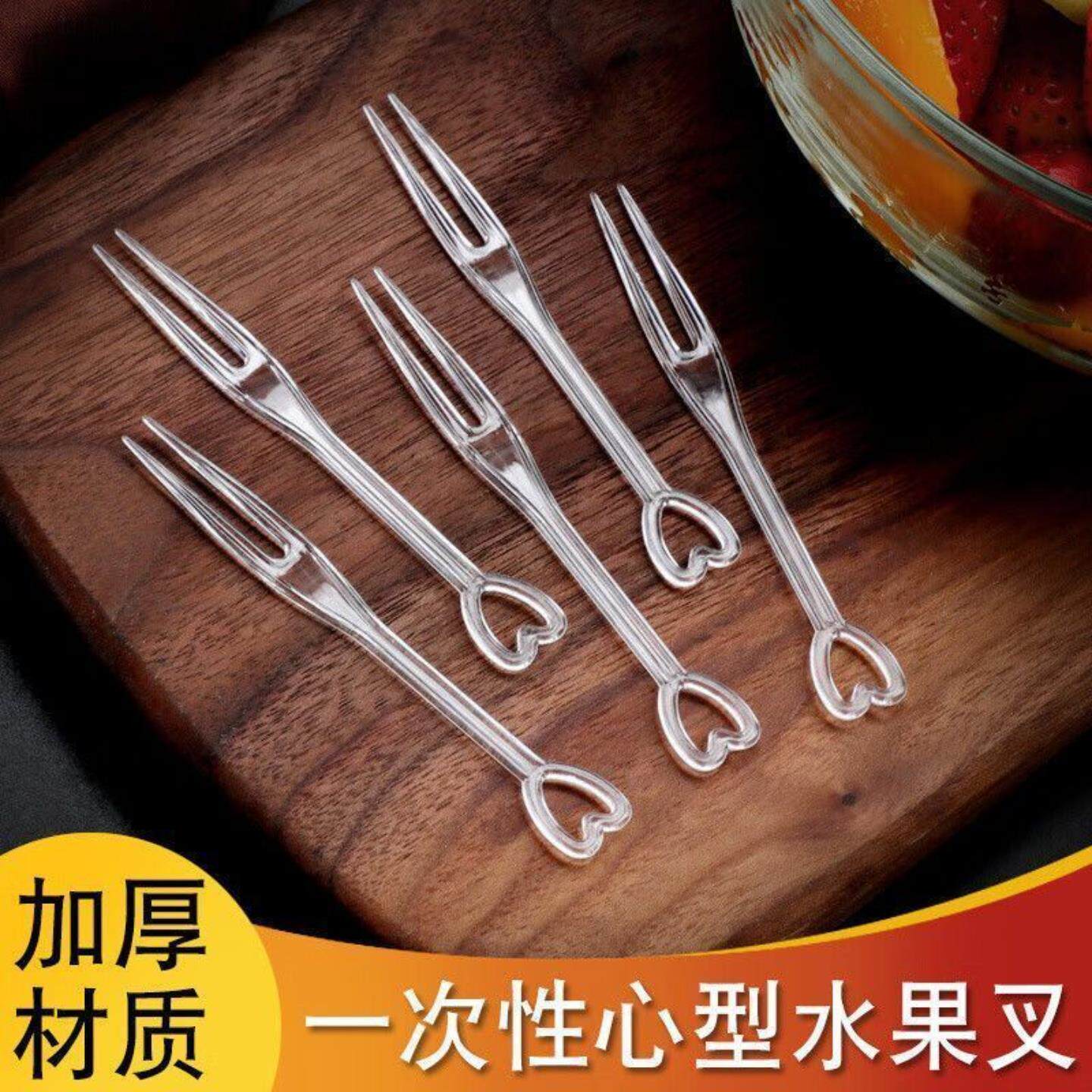 水果叉一次性叉子试吃叉蛋糕果插KTV果盘小叉子塑料签子商用