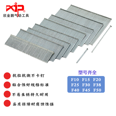 气动枪钉F30直钉F45F50直排钉