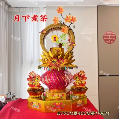 【月下煮茶】潮汕送教材中秋折塔拜月娘手工折纸自粘diy材料包