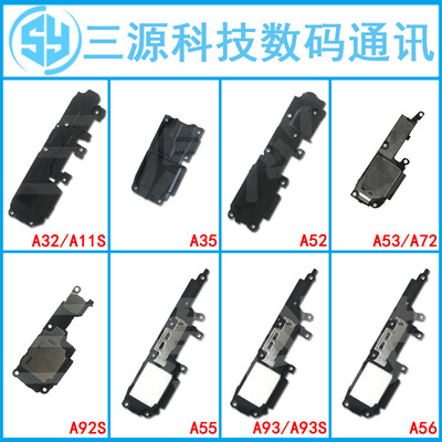 适用于OPPOA系列新款喇叭总成