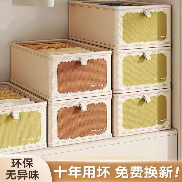布艺收纳盒折叠储物箱布艺收纳筐衣服衣柜收纳百纳箱卧室整理盒