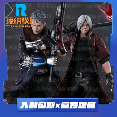 BROTOYS猎魔者雷泽卡尔人偶