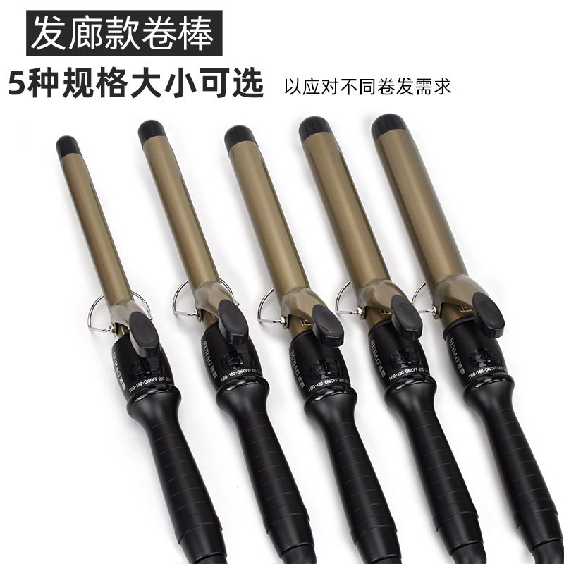 理发店卷发器女士大波浪卷棒卷发棒恒温发廊卷发工具刘海卷发器