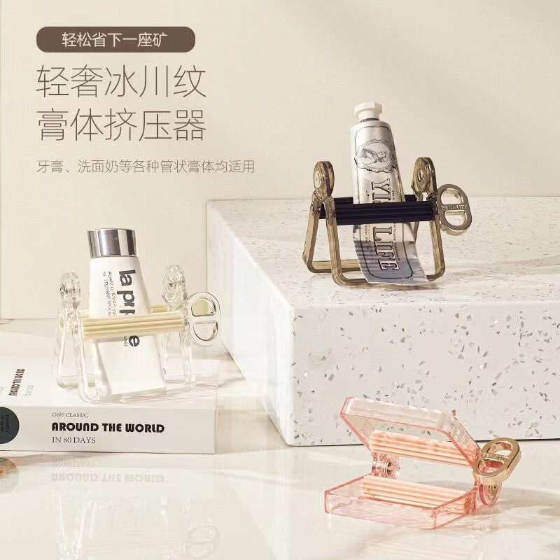 挤牙膏器家用手动旋牙膏洗面奶护肤品染发膏油画颜料小样新款