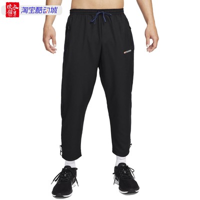 Nike男子速干透气九分裤