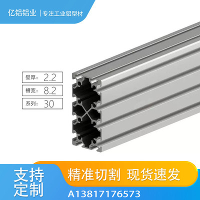 120120铝型材 重型铝合金框架立柱120x120工业铝材厂家直销