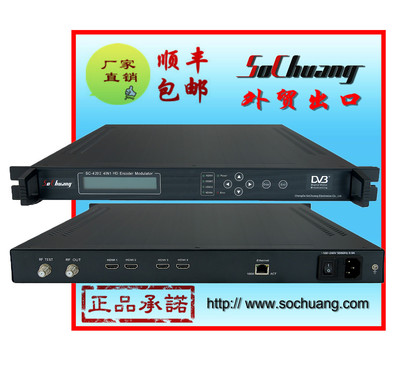 SC-4202 四路高清欧标编调一体机 COFDM编调 QPSK、16/64QAM