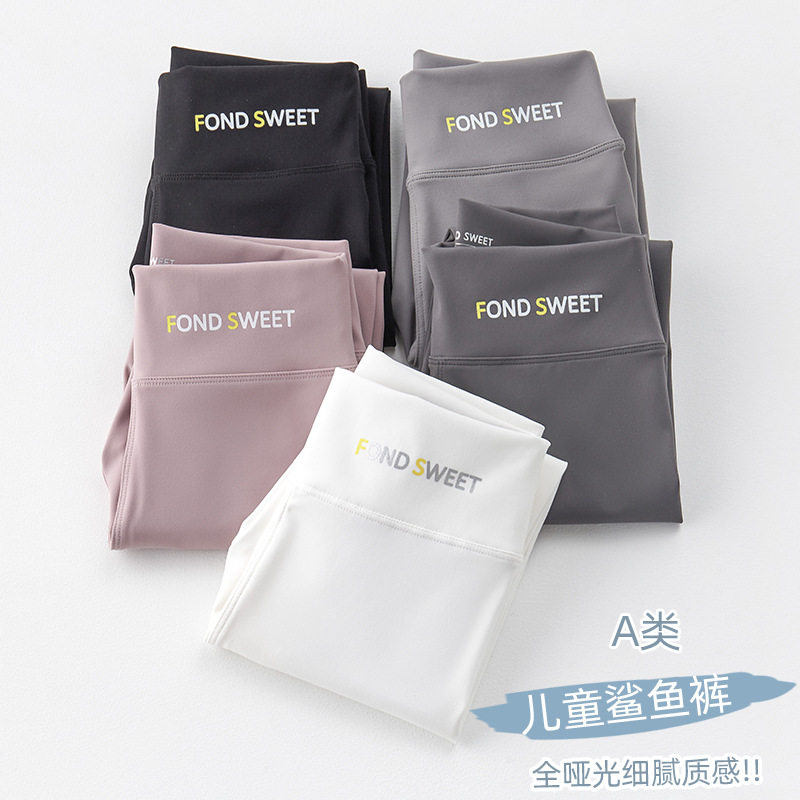 女童鲨鱼裤春秋季新款儿童高腰修身芭比裤子宝宝外穿瑜伽打底裤
