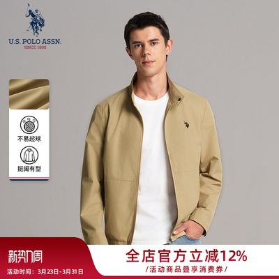 USPA男士立领商务休闲夹克