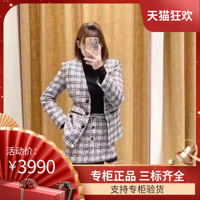 maSande2023春夏新款女装优雅V领修身格纹粗花呢外套MFPVE00447