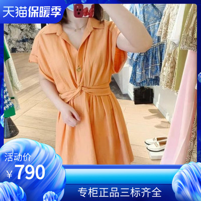 maSandeIOR夏季新款女装法式衬衫领无袖收褶连衣裙 SFPRO02169