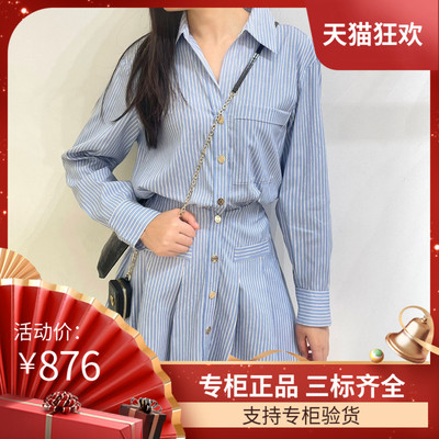 majemiss百褶衬衫式连衣裙