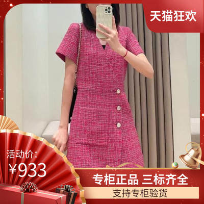 majemiss新款女装时尚