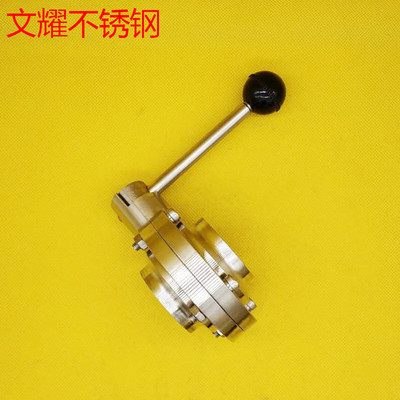 304不锈钢焊接蝶阀卫生级