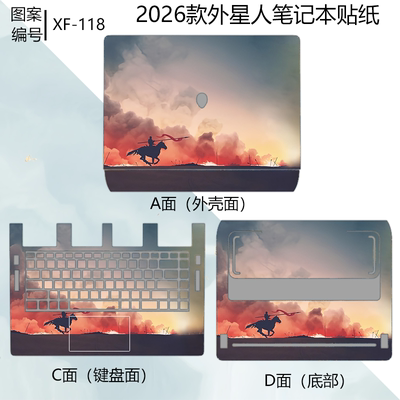 适用于2026款外星人16/18 Area51笔记本贴纸X15 X17 R1/2电脑贴膜