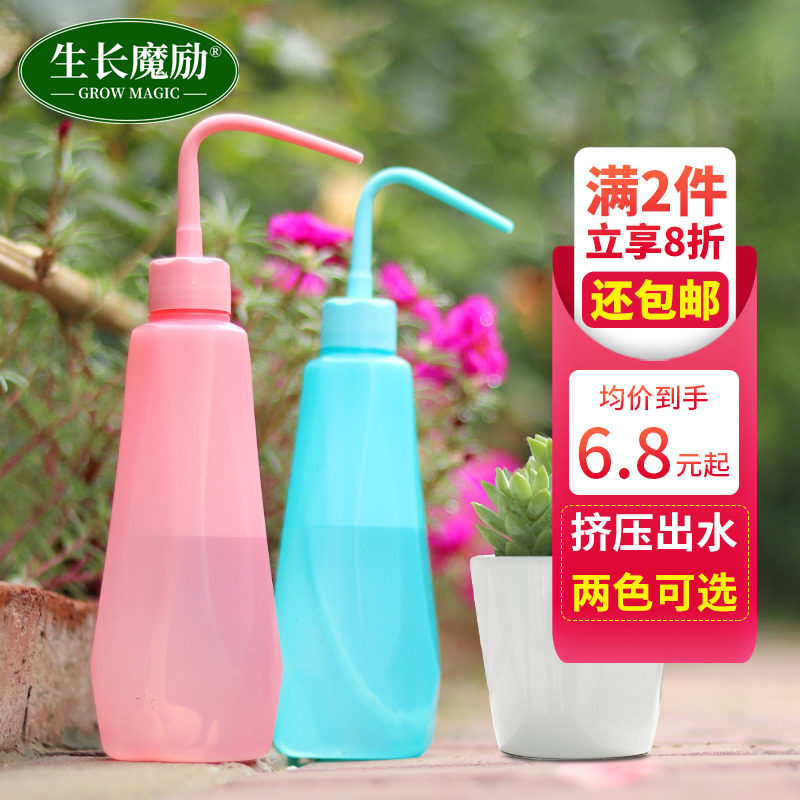 生长魔励 手压式喷水瓶喷壶多肉壶园艺喷水壶洒水壶浇花壶浇水壶