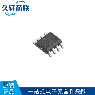 思瑞浦TP2262-SR低功耗运放IC