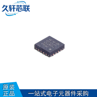 华普微300AQFN-16无线收发IC