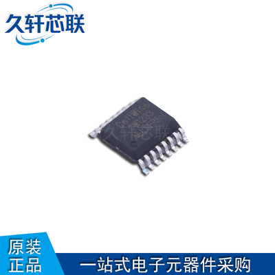 赛微CW1233电池管理芯片原装