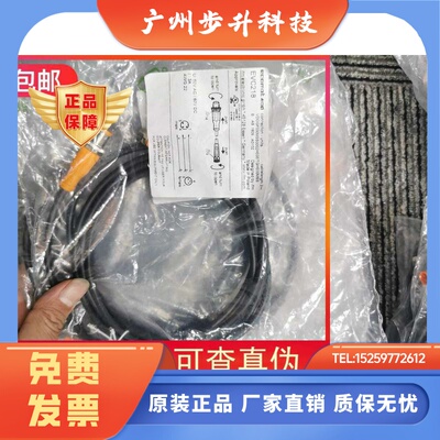 IFM EVC218 EVC274 EVC079 EVC074 EVC078连接线/原装现货