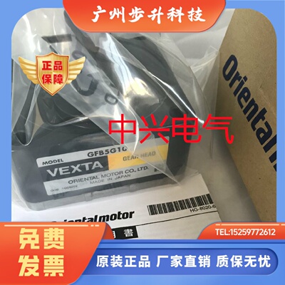 东方减速机GFB5G20 GFB5G30 GFB5G50 GFB5G100