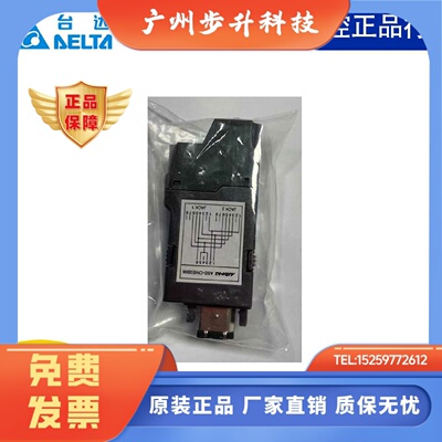 台达伺服RS485分接器ASD-CNIE0B06 ASD-IF-SC5020台达伺服分接器